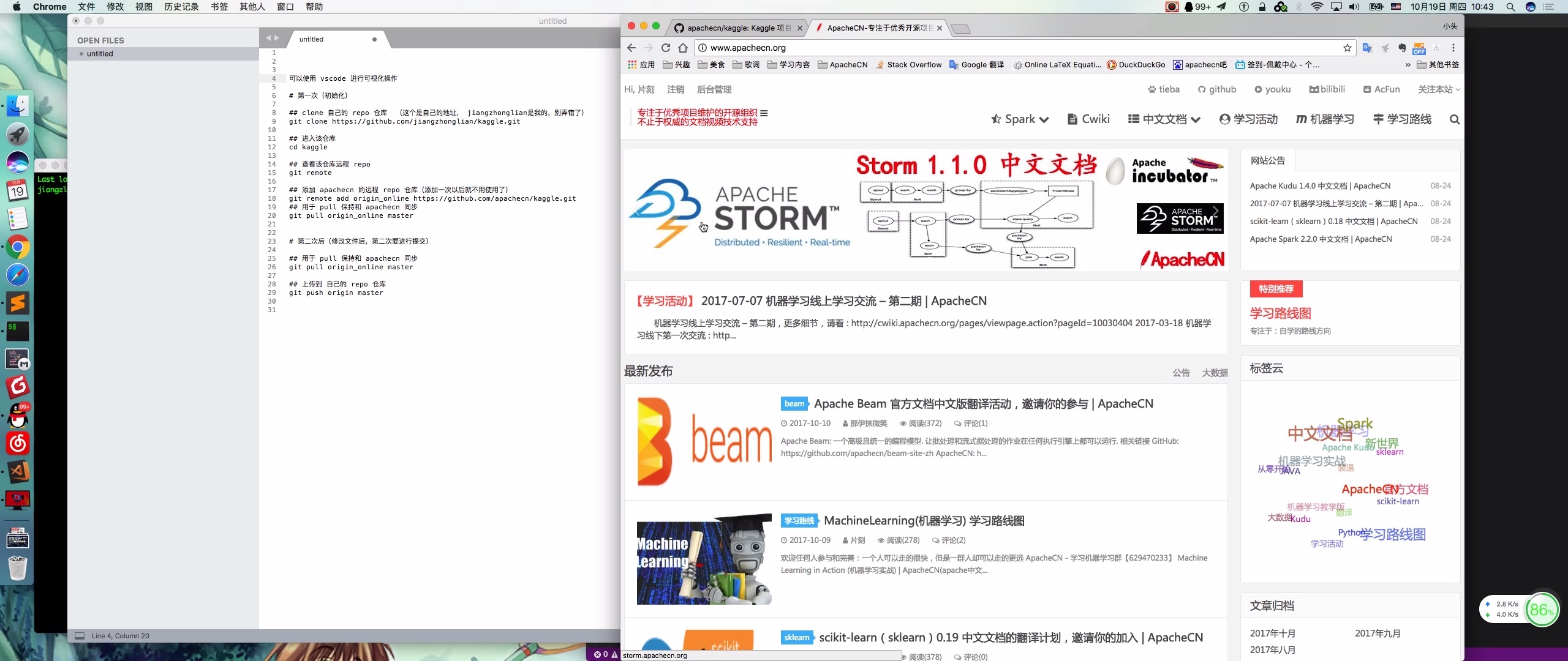 GitHub快速入门 - 【布客】Interview 面试指南